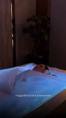 Сухой флоатинг