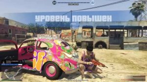GTA 5 online PS4