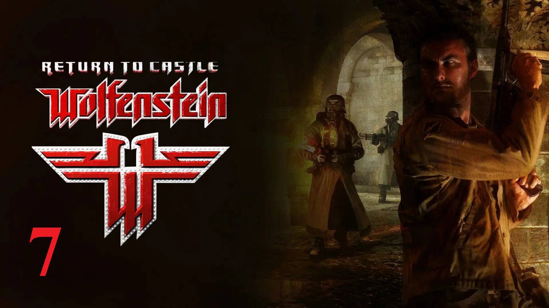 Авиабаза 👻 Return to Castle Wolfenstein 🏰 7