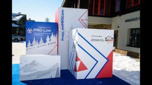 Pro Lom 2021 в Шерегеше