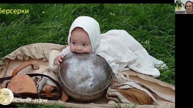 Берсерки