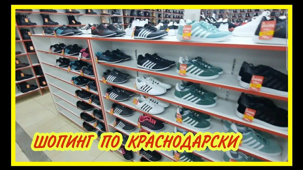 МОДНАЯ КРАСНОДАРОЧКА. СЕГОДНЯ УЕЗЖАЕМ В АРХАНГЕЛЬСК.