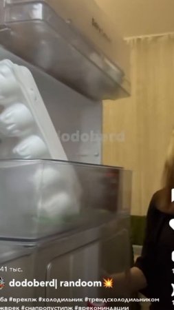 ммм