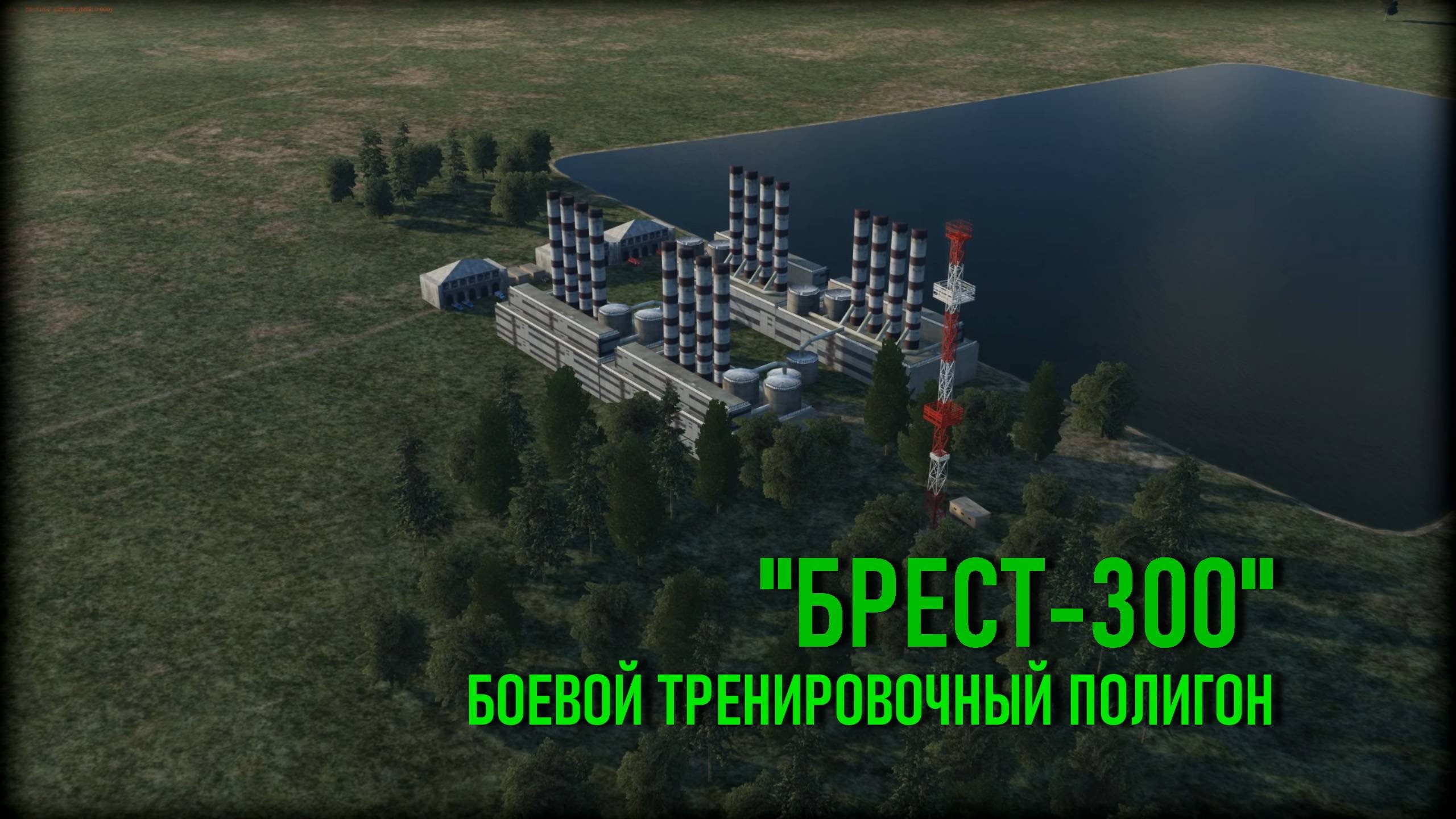 DCS 2 7 Mission Object BREST_300
