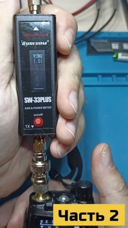 Не все антенны одинаково полезны. #diamond vs #Tidradio #antenna #UHF #VHF Часть 2