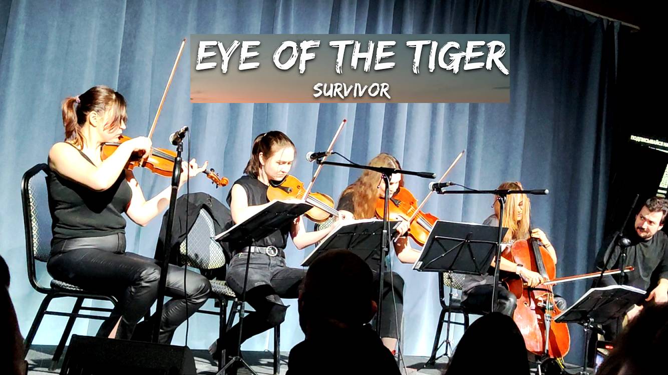 ATOMIC CELLOS | Eye of the Tiger | LIVE из Москвы 2025