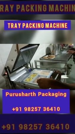 Gujrati Thali Packing Machine II food tray packaging machine II food dish packing machine