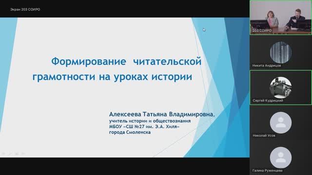 Методические возможности учебных дисциплин «История» и «Обществознание»