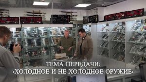 Интервью о ножах