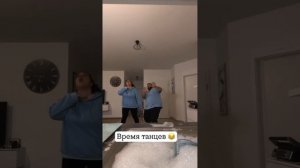 Время танцев 😂