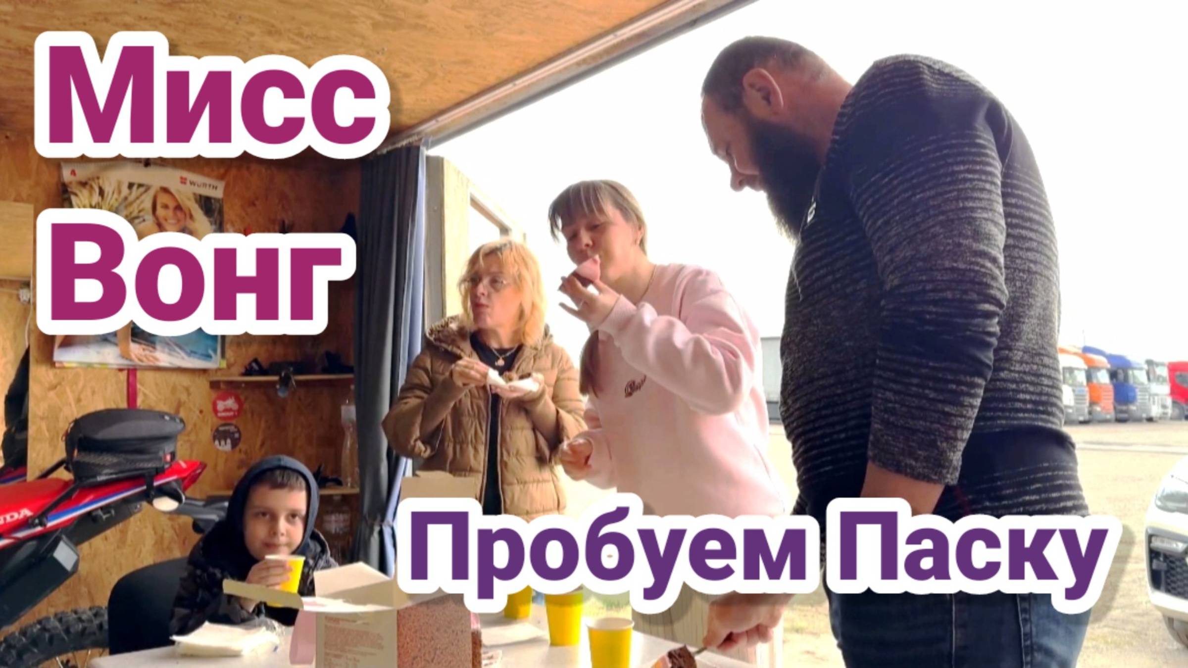 Диана - Разное настроение