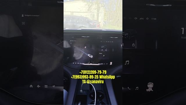 Русификация Exeed VX FL (ПИ) - центральный и боковой мониторы, приложения, приложения на приборке