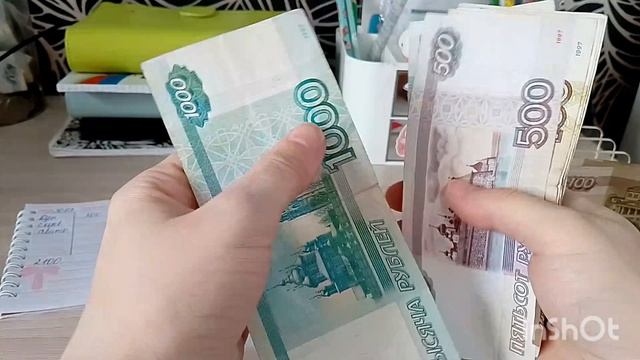 Распределение денег по конвертам зарплата с дзен