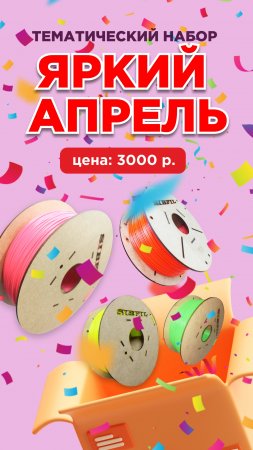 Диаметр 1,75