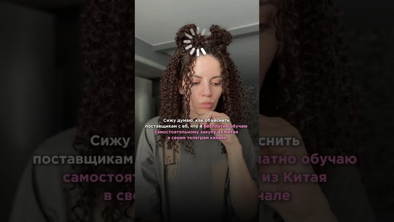 Бесплатное обучение по закупкам из Китая