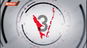 «Наш день»: 15 апреля 2025