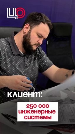 🚫Люстра за 400 тысяч. А трубы — как повезёт. Не экономьте на том, что работает в тени