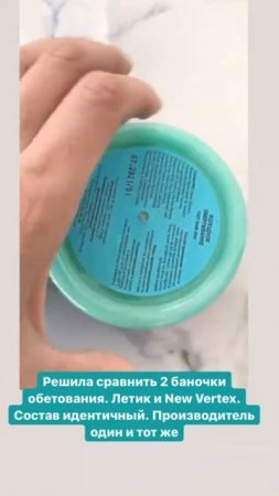 Сравнение NV и LETIQUE