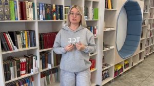 Книжная среда с Натальей Елагиной