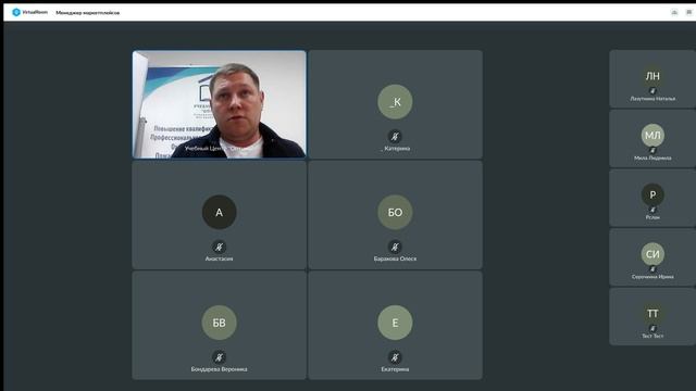 Семинар маркетплейсы, Учебный Центр Оптима. Часть третья
Выбор ниши, финансовая модель бизнеса WB
