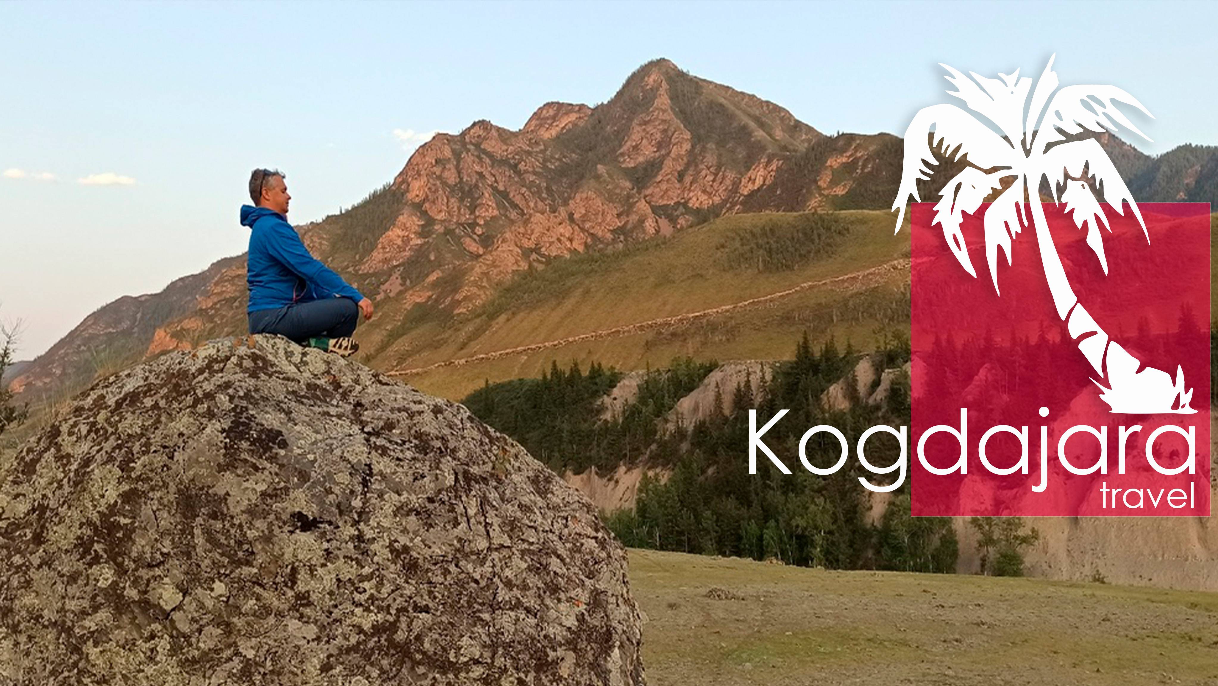 Чуйский тракт, Горный Алтай отдых, Акташ, петроглифы. Водопад Ширлак. Семинский перевал. КогДА ЖаРА