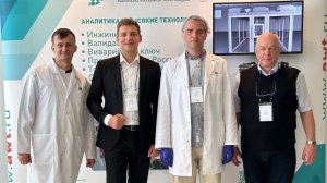 Группа Компаний «АВТех» на конференции GLP Planet V в Санкт-Петербурге