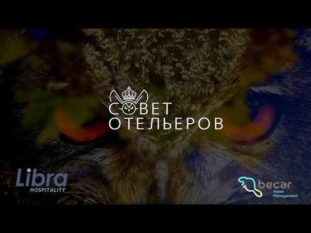 Татьяна Кибирева с докладом на тему "Аудит хозяйственной службы"