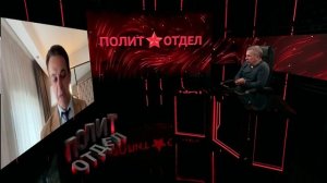 "Неизбежность войны"