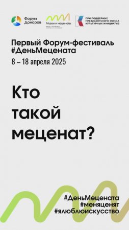 Кто такой меценат?
Елизавета Фокина, генеральный директор ГМЗ «Царицыно»