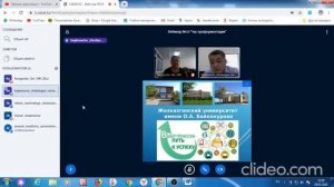 Час профориентации