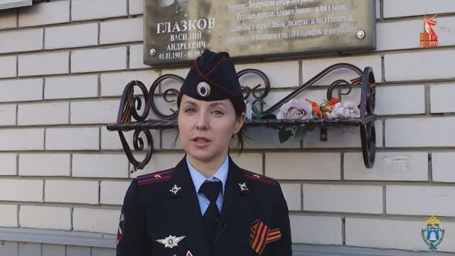 Тамбов. Улица имени генерал-майора В.А. Глазкова