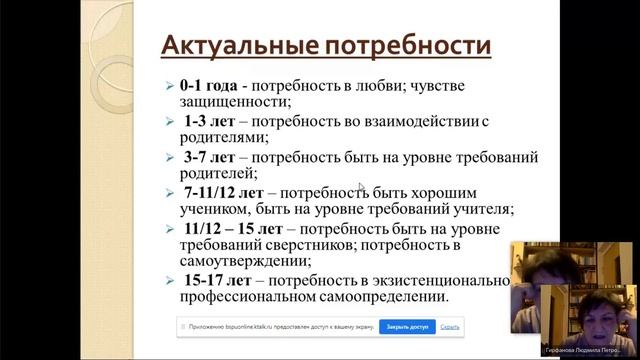 Обучающие мероприятия 27 марта