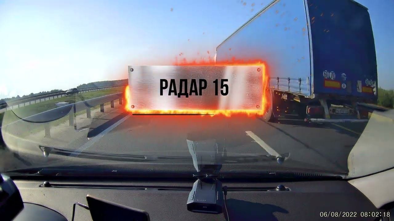 neoline 5900s на Скаты часть 3.