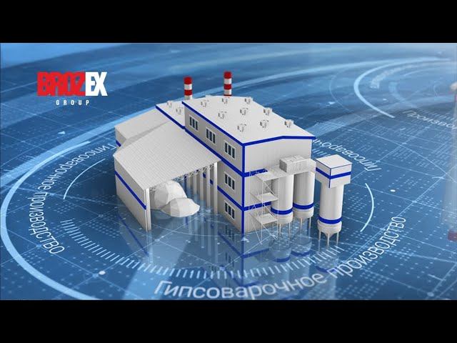 Строительный гипс Brozex: добыча гипсового камня и его переработка