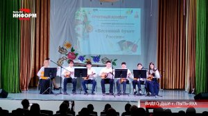 Весенний букет России