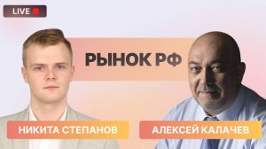 Курс рубля и экспортеры // Эти 3 фактора влияют на рынок стали // Кто интересен в IT-секторе?