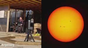 Astroglamp | Весна 2025