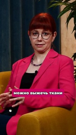 Приходилось ли вам отговаривать клиенток? #косметолог #красота