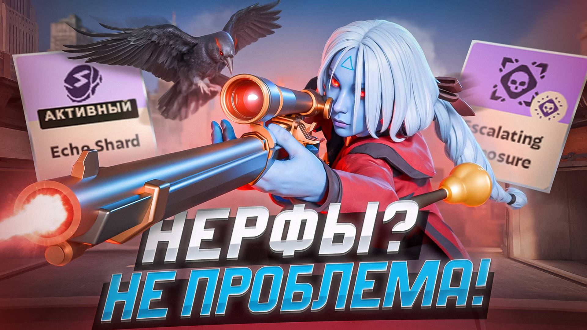 🧙♀️ Все еще ЛУЧШАЯ СБОРКА на Виндикту в 2025 году после патча