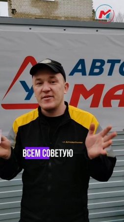 Отзывы учеников по всей России об автошколе Мастер