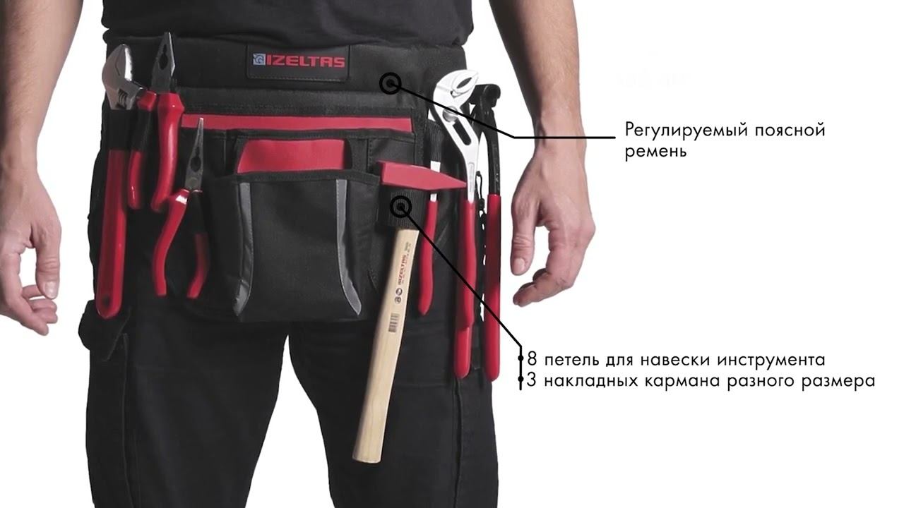 Удобная надежная поясная сумка для инструментов, Izeltas. Долговечная водоотталкивающая ткань