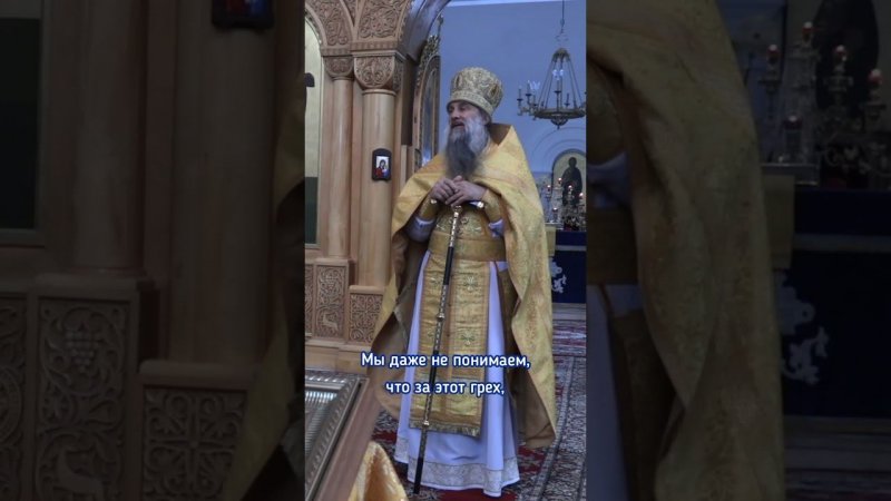 Судить может только Бог