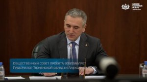 Итоги первого этапа проекта «Боевой кадровый резерв Тюменской области»