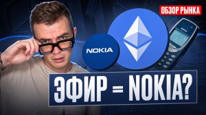 Solana против Ethereum: кто выстрелит сильнее в 2025? Прогноз по рынку крипты.