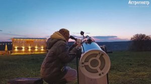 Туманность Полумесяц и электронная астрономия