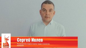 2 мая Календарь Победы