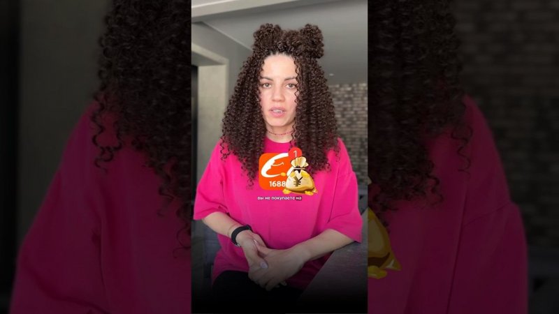 Цены на Alibaba