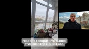 Купить квартиру дешево через аукцион в спб калининский район на проспекте просвещения.