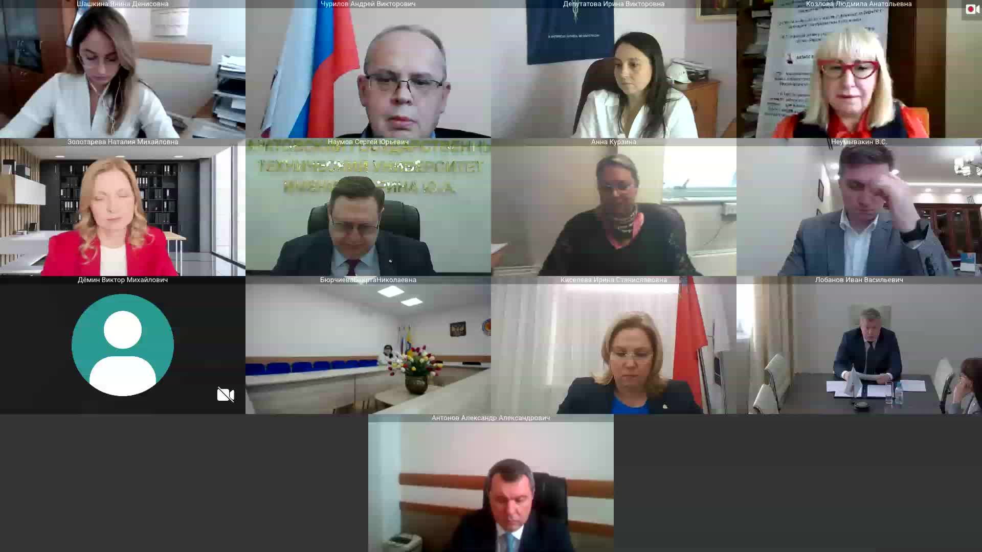 Заседание Комитета ТПП РФ по образованию и социальной политике