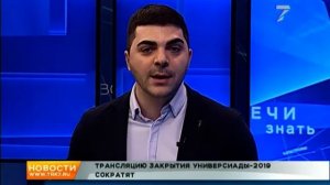 Трансляцию закрытия Универсиады сократили «по звонку» Губерниева